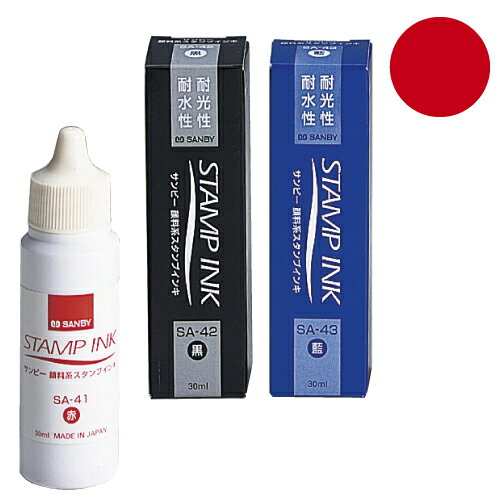 ■商品詳細内容量：30ml材質：顔料系インキインキカラー：赤購入単位：1本配送種別：在庫品【検索用キーワード】文具 事務用品 印鑑 はんこ 印鑑 スタンプ用品 スタンプ台 朱肉 さんびー がんりょうけいほじゅういんき SA-41-あか 1m...