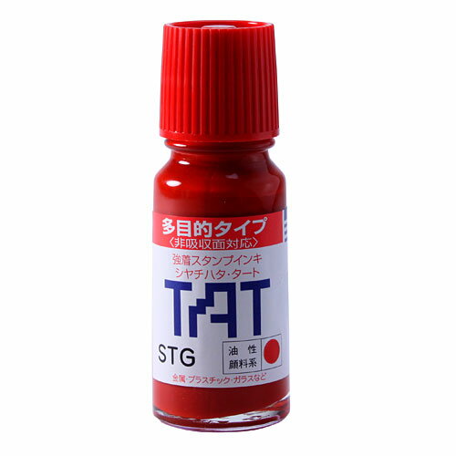 ■商品詳細メーカー名：シャチハタ(shachihata)インキカラー：赤購入単位：1本配送種別：在庫品【検索用キーワード】文具 事務用品 印鑑 はんこ 印鑑 スタンプ用品 スタンプ台 朱肉 しゃちはた せんようほじゅういんき あか b050...