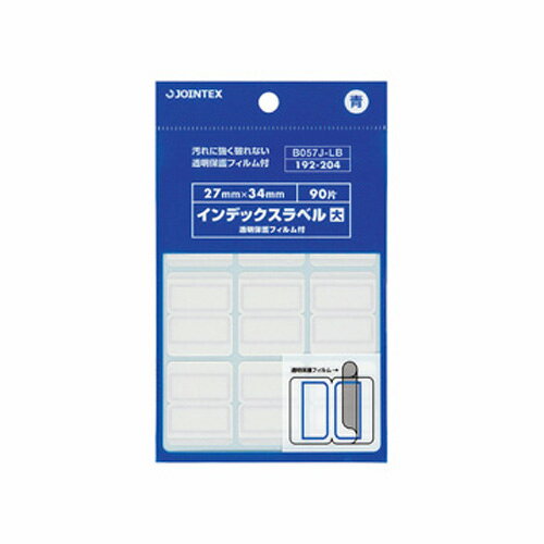 汚れに強く、破れない。透明保護フィルム付のインデックスラベル。■商品詳細メーカー名：ジョインテックスインデックスラベル業務用パックフィルム付種別：大色：青片数：900片入数：10シート×10パックラベル寸法：縦27×横34mm材質：基材=上...
