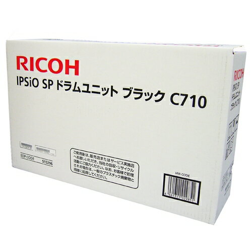 リコー レーザープリンター用トナーカートリッジ。■商品詳細メーカー名：リコー感光体ユニット対応機種：IPSIO SP C710/711色：ブラック種別：純正品印刷(対応)枚数：20000枚(A4・5%印字比率連続印刷時)購入単位：1個配送種...