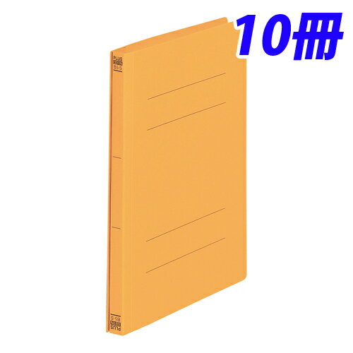 いつものフラットファイル。■商品詳細メーカー名：プラスフラットファイル規格：A4-S色：オレンジ材質：表紙=ファイルカード紙、とじ具=ポリプロピレン(PP)外形寸法：縦307×横230×背幅18mm穴数：2穴穴間隔：80mm適正収容数：18...