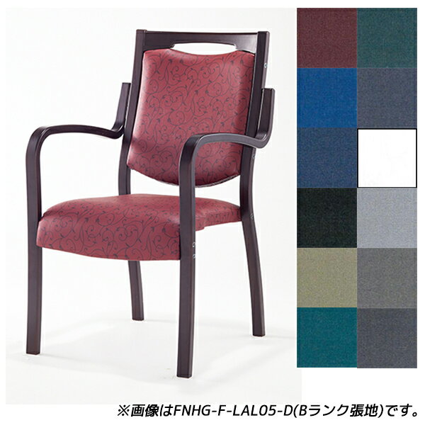 ■ 商品スペック■フィーノHGの特徴■◆すわり心地のよい下げ底構造合板を使用しない座芯材は、下げ底構造で厚いクッションが敷き詰められています。背芯材にもスリット入りの樹脂芯材で適度なしなりにより背あたりを良くしています。◆優れたスタッキング...