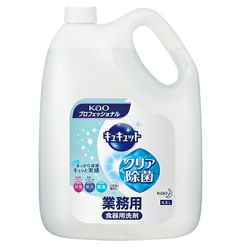 濃密泡でまっさら清潔、キュッと実感！【使用方法】・野菜、果物、食器、調理用具の洗浄：水20Lに対して15ml(料理用小さじ1杯は約5ml)・スポンジの除菌：スポンジをよく絞り、約8mlの原液をつけ、まんべんなく浸透させつつ使用するまで置いて...