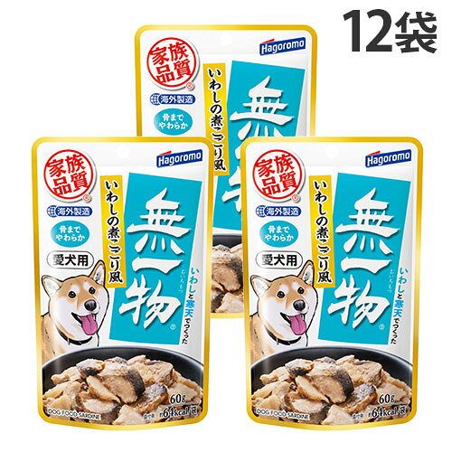 いわしと寒天だけで煮こごり風に仕上げました。いわしはDHA・EPAたっぷりです。骨まで食べられるやわらか仕立ての犬用ウェットフード。【給与方法】パッケージ記載の表を目安に、総合栄養食と一緒にお与えください。【ご注意】※天然由来の原料を使用し...