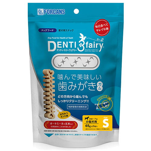 「デンティ・スリーフェアリー」は、噛むだけで愛犬の歯垢ケアができる機能性デンタルスナックです。口腔構造を考えた特殊形状で、歯の溝にしっかりフィットし、摩擦による歯みがき効果を発揮します。飼い主が手に持って噛ませることで、気になる歯垢部分を重...