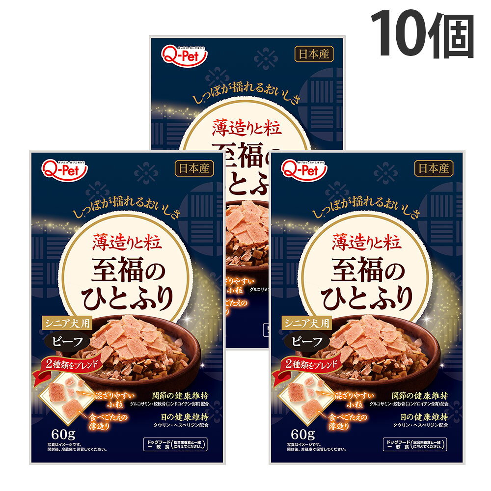 食べごたえのある薄造りと、フードに混ざりやすい小粒の2種類を合わせた新感覚ふりかけです。シニア犬の健康維持をサポートする植物性乳酸菌、グルコサミン、鮫軟骨(コンドロイチン含有)、タウリン、ヘスペリジン、ペプチド亜鉛、粉末魚油(DHA、EPA...