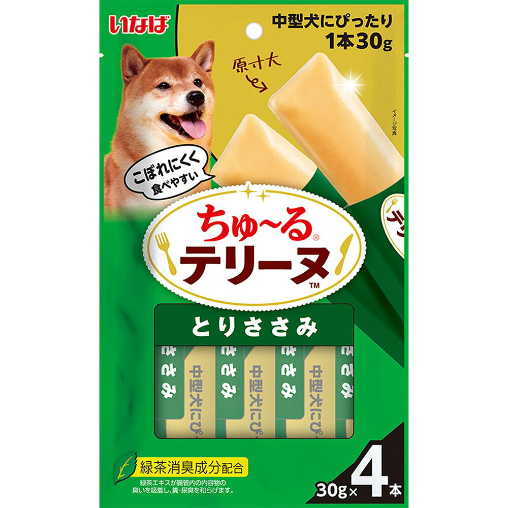 わんちゃんの大好きなちゅ〜るを噛んで食べられるテリーヌタイプに仕上げました。1本30g入りで中型犬にぴったりです。緑茶エキスが腸管内の内容物の臭いを吸着し、糞尿臭を和らげます。【給与方法】成犬に与える場合は、商品記載の表を目安におやつとして...