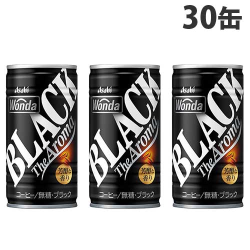 豊かな香りが気分を晴れやかにしてくれるブラック缶コーヒー。コーヒーオイル由来の、豊かな香りとまろやかな口あたり。立ち昇る芳醇な香りと心地よい余韻が気分を晴れやかにしてくれます。■商品詳細メーカー名：アサヒ飲料シリーズ名：ワンダ内容量：185...