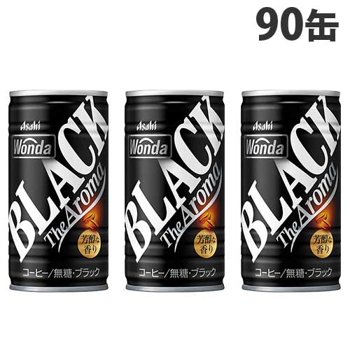 豊かな香りが気分を晴れやかにしてくれるブラック缶コーヒー。コーヒーオイル由来の、豊かな香りとまろやかな口あたり。立ち昇る芳醇な香りと心地よい余韻が気分を晴れやかにしてくれます。■商品詳細メーカー名：アサヒ飲料シリーズ名：ワンダ内容量：185...