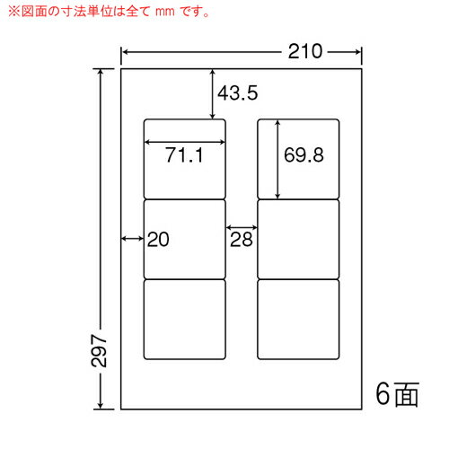 ※システム上、土日祝日の着日指定が可能になっておりますが、こちらの商品は土日祝日の配送は承っておりません。土日祝日をご指定いただいた場合、平日でのお手配に変更させていただきますので、予めご了承ください。マルチタイプの使いやすいタックシール■...