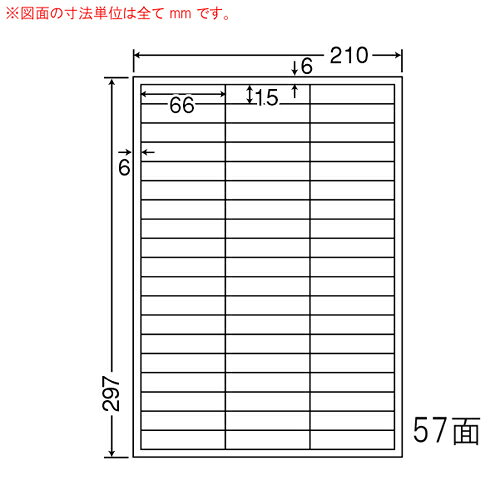 ※システム上、土日祝日の着日指定が可能になっておりますが、こちらの商品は土日祝日の配送は承っておりません。土日祝日をご指定いただいた場合、平日でのお手配に変更させていただきますので、予めご了承ください。マルチタイプの使いやすいタックシール■...