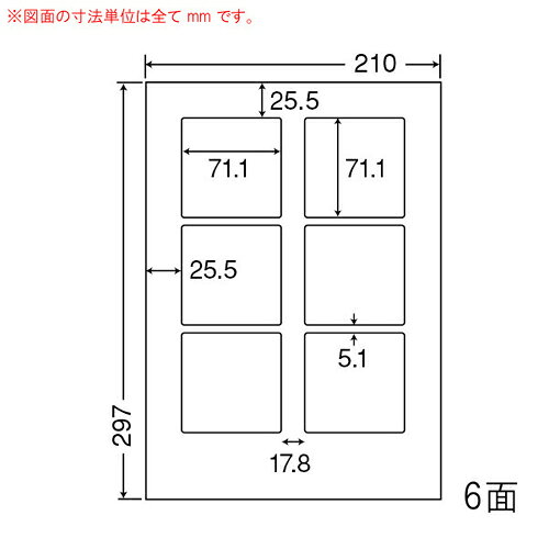 ※システム上、土日祝日の着日指定が可能になっておりますが、こちらの商品は土日祝日の配送は承っておりません。土日祝日をご指定いただいた場合、平日でのお手配に変更させていただきますので、予めご了承ください。マルチタイプの使いやすいタックシール■...