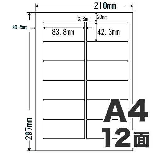 印字適性、耐久性に優れたマルチラベル。豊富なサイズバリエーション取り揃え。他社対応品も簡単検索できます！インクジェット、レーザープリンタ、コピー機、熱転写プリンタにマルチ対応。富士通「OASYS」シリーズ・CASIO「カシオワード」シリーズ...