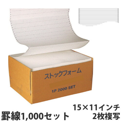 ■商品詳細購入単位：1箱(1000セット)配送種別：別送品 代引不可 返品不可 配送日時指定不可 ※商品はメーカーより直送させて頂くため、代金引換でのご注文はお受け致しかねます。 ※こちらの商品は他の商品とは別のお届けとなります。 ※メーカ...