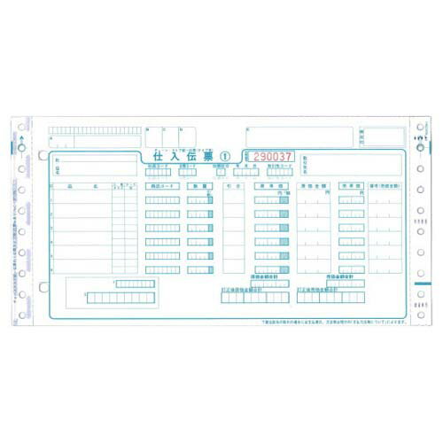 ■商品詳細伝票サイズ：10"×5" (254×127mm）複写枚数：5枚 1枚目：仕入伝票(1) 青 2枚目：仕入伝票(2) 緑 3枚目：仕入伝票(3) 灰 4枚目：物品受領書 茶 5枚目：納品書（控） 紫ご注文単位：1,000セット形式：...