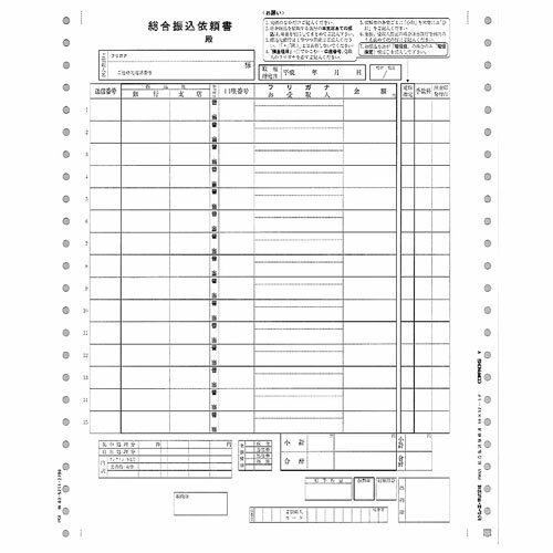 【ご注意】こちらの商品は「法人様限定」の商品となります。個人宅には配送できません。配送先に法人名がない場合はキャンセル処理させていただきますので、予めご了承ください。■商品詳細サイズ：10×12インチ刷色：ブラックご注文単位：1箱/200S...