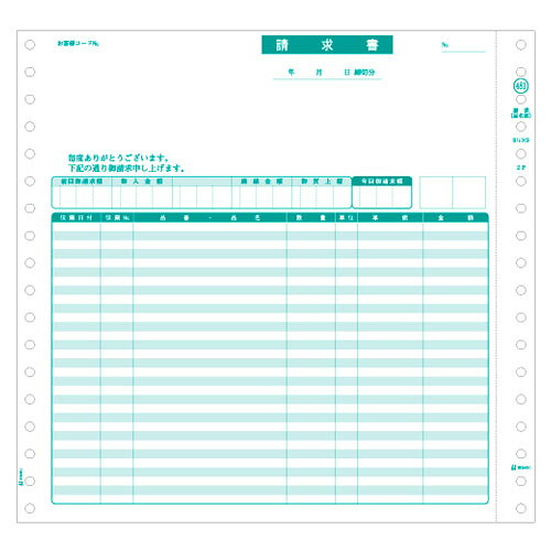 ■商品詳細メーカー名：ヒサゴサイズ：9_1/2″×9″（241.3×228.6mm） ミシン目切り離し後の横幅 8_8/10"（223.5mm） 項目名 1枚目：請求書2枚目：請求書ご注文単位：1箱/200セット入 用紙種類：ドットプリンタ...