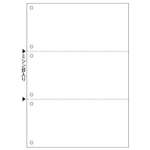 ■商品詳細メーカー名：ヒサゴサイズ：A4タテ（210×297mm）ミシン目切り離し後のサイズ：210×99mmファイル穴間隔 80mmご注文単位：1箱/1,200枚入対応プリンタ：レーザープリンタインクジェットプリンタコピー機 購入単位：1...