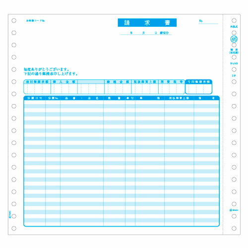 ■商品詳細メーカー名：ヒサゴサイズ：9_1/2″×9″（241.3×228.6mm）ミシン目切り離し後の横幅 8_8/10"（223.5mm） 項目名：1枚目：請求書2枚目：請求書ご注文単位：1箱/200セット対応プリンタ：ドットプリンタ ...
