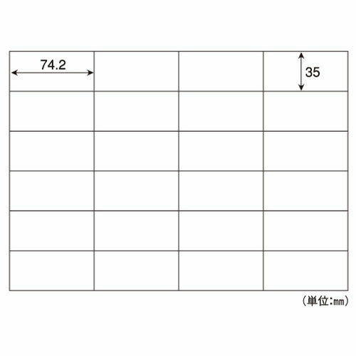 ■商品詳細メーカー名：ヒサゴシートサイズ：A4（297×210mm）ラベルサイズ： 74.2×35mm面付：ヨコ/タテ/1シート（4面/6面/24面付厚み：0.13mm（ラベルのみの厚さ：0.07mm）単位： 1箱/1,000シート入り 購...