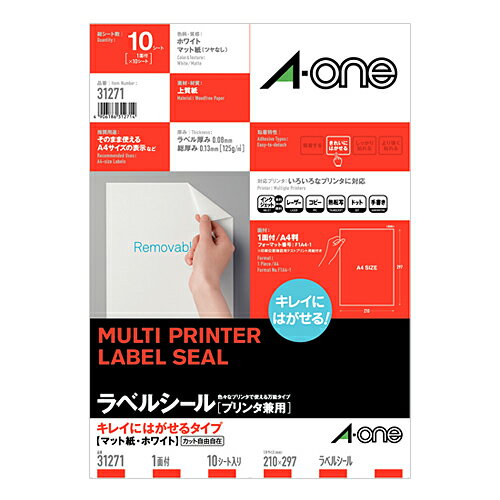 ノーカットなので自由に切って使えます。ピッタリ貼れてスッキリはがせる再はくりタイプです。■商品詳細メーカー名：3Mシリーズ名：エーワン(A-ONE)商品詳細は画像を参照。購入単位：1冊配送種別：在庫品【検索用キーワード】ラベル エーワン A...