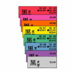 PROテープカートリッジ。■商品詳細サイズ：24mm×8mカラー：ラベル：赤、文字：黒購入単位：1個配送種別：在庫品※リニューアルに伴いパッケージや商品名等が予告なく変更される場合がございますが、予めご了承ください。【検索用キーワード】49...