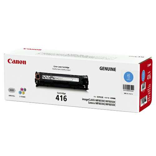 純正トナーが安い!対応機種:MF8030Cn/MF8040Cn/MF8050Cn/MF8080Cw■商品詳細メーカー名：CANONシリーズ名：純正品カラー：シアン購入単位：1個配送種別：別送品 代引不可 返品不可 配送日時指定不可 ※商品は...