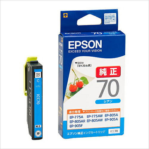 ■商品詳細メーカー名：EPSONシリーズ名：IC70シリーズカラー：シアン購入単位：1本配送種別：在庫品対応機種：EP-306/EP-706A/EP-775A/EP-775AW/EP-776A/EP-805A/EP-805AR/EP-805...