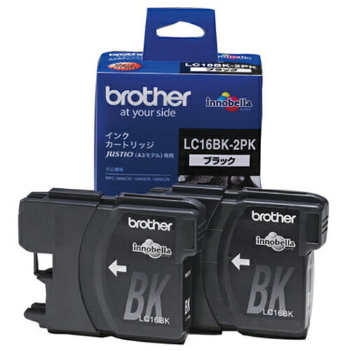 ■商品詳細メーカー名：brother（ブラザー）シリーズ名：brother（ブラザー）カラー：ブラック（2本パック）購入単位：1パック配送種別：取寄品　返品不可　配送日時指定不可※在庫品と取寄品を同時にご注文された場合、別便にて配送する場合...