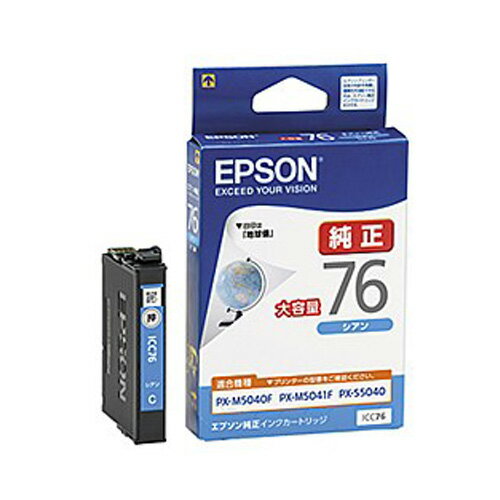 ■商品詳細メーカー名：EPSON(エプソン)カラー：シアン(大容量)購入単位：1本配送種別：在庫品対応機種：PX-M5040F/PX-M5041F/PX-S5040【検索用キーワード】2A4787 9J4525 IC76 ICC76 IC4...