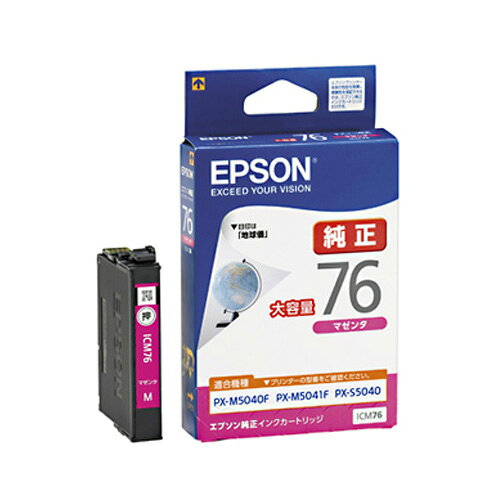 ■商品詳細メーカー名：EPSON(エプソン)カラー：マゼンタ(大容量)購入単位：1本配送種別：在庫品対応機種：PX-M5040F/PX-M5041F/PX-S5040【検索用キーワード】2A4788 9J4526 IC76 ICM76 IC...