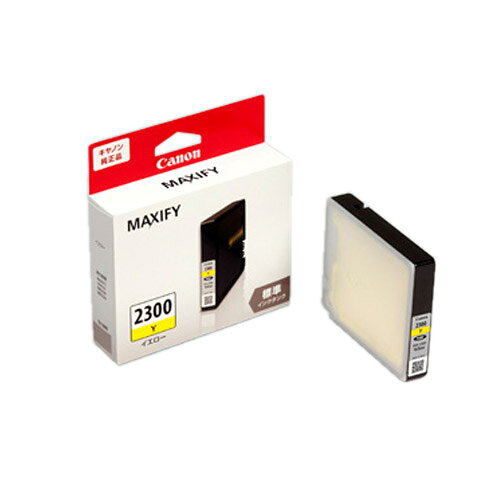 ■商品詳細メーカー名：CANON購入単位：1本配送種別：在庫品対応機種：MB5330/MB5030/Ib4030【検索用キーワード】MB5330 MB5030 Ib4030 PGI-2300BK PGI-2300C PGI-2300M PG...