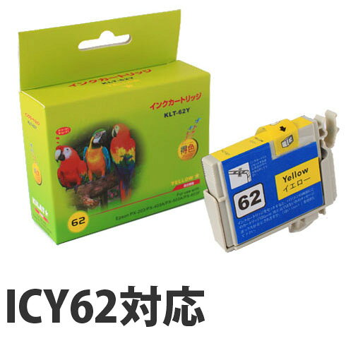 ※ご注文いただきました商品は『KLT-62Y』の名称でお届けします。リサイクルインク詳細対応メーカーエプソン対応インクICY62色購入単位1個イエロー配送種別在庫品対応機種PX-203/PX-204/PX-205/PX-403A/404A/...