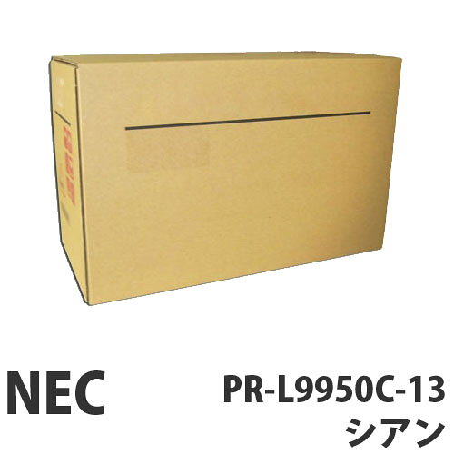 対応機種： 【PR-】L9950C■商品詳細メーカー名：NEC印字枚数目安：12000枚購入単位：1本配送種別：別送品 代引不可 返品不可 配送日時指定不可 ※商品はメーカーより直送させて頂くため、代金引換でのご注文はお受け致しかねます。 ...