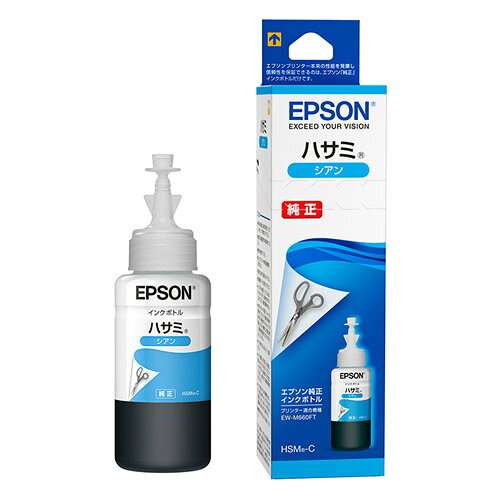 ●対応機種 EW-M660FT/EP-M570T■商品詳細メーカー名：EPSON(エプソン)シリーズ名：HSM(ハサミ)シリーズカラー：シアン(70ml)購入単位：1本配送種別：在庫品【検索用キーワード】エプソン セイコーエプソン カラリオ...