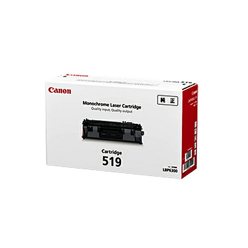 ■商品詳細メーカー名：CANON（キヤノン）印字枚数：2100枚購入単位：1本配送種別：直送品 代引不可 返品不可 配送日時指定不可※商品はメーカーより直送させて頂くため、代金引換でのご注文はお受け致しかねます。※こちらの商品は他の商品とは...