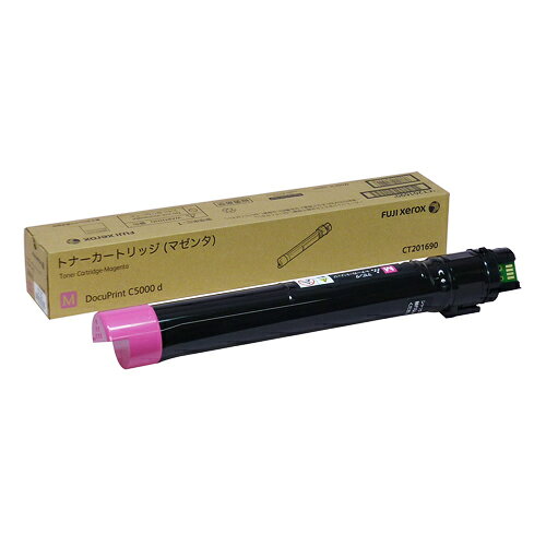 対応機種：DocuPrint C5000d■商品詳細メーカー名：富士フイルムシリーズ名：CT201690印字枚数：12000枚※印字枚数はあくまでも目安です。購入単位：1本配送種別：直送品 代引不可 返品不可 配送日時指定不可※商品はメーカ...
