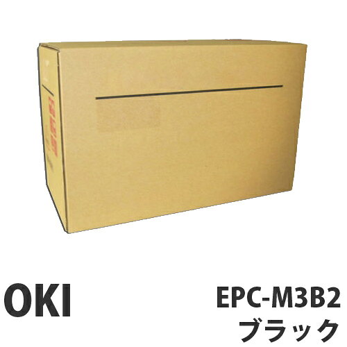 印字枚数はあくまでも目安です。A4用紙5％で印字した場合の参考値です。※パッケージについてはデザインが変わる場合がございます。■商品詳細メーカー名：OKI（沖データ）シリーズ名：EPC-M3B2印字枚数：20000枚カラー：ブラック購入単位...