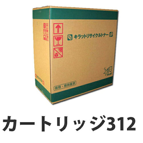 純正品と同じ様に印字出来てコスト削減になります。高品質なリサイクルトナーなので商品不良もほとんどありません。ぜひ一度お試しください！■商品詳細対応メーカー名：CANON(キヤノン)印字枚数目安：1500枚購入単位：1本配送種別：在庫品CAN...