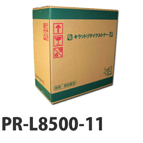 純正品と同じ様に印字出来てコスト削減になります。高品質なリサイクルトナーなので商品不良もほとんどありません。ぜひ一度お試しください！■商品詳細対応メーカー名：NEC購入単位：1本配送種別：直送品 代引不可 返品不可 配送日時指定不可※商品は...