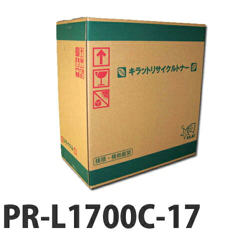 純正品と同じ様に印字出来てコスト削減になります。高品質なリサイクルトナーなので商品不良もほとんどありません。ぜひ一度お試しください！■商品詳細印字枚数：4000枚購入単位：1本配送種別：在庫品【対応機種】PR L1700C※パッケージについ...