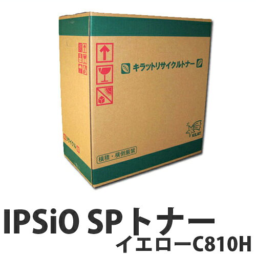 純正品と同じ様に印字出来てコスト削減になります。高品質なリサイクルトナーなので商品不良もほとんどありません。ぜひ一度お試しください！■商品詳細対応メーカー名：RICOH印字枚数目安：15000枚カラー：イエロー購入単位：1本配送種別：在庫品...