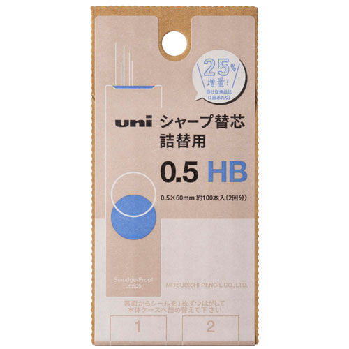 シャープ替芯は使い捨てのプラスチック製ケースが現在の主流です。メインユーザーである学生から「まだきれいなケースを捨てるのがもったいない」、「環境にもっと配慮した使い方はないか」などの声が聞かれるようになりました。既存ケースの利便性を活かしな...