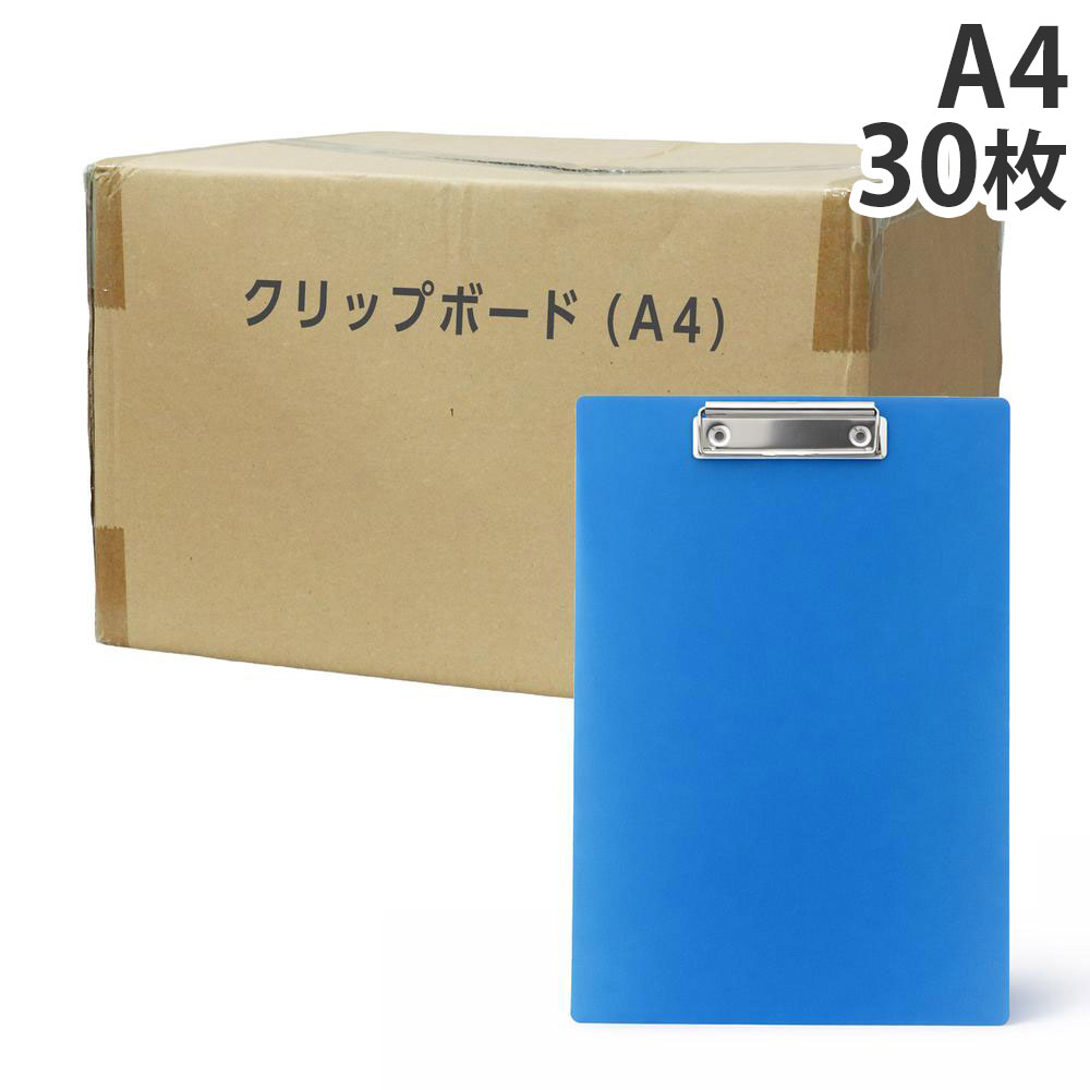 ※ブランド名が「KILAT」から「GRATES」に変わるため、順次パッケージのみ変更となります。まとめ買い(5枚)はこちら！ばら売りはこちら！丈夫な素材を採用したA4タテ型クリップボード。■商品詳細入数：30枚サイズ：A4E(約318×23...