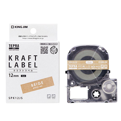 手帳のデコレーションやラッピング、店頭のポップにもおすすめのクラフトラベル。【ご注意】●頻繁に手が触れたり、ラベルが擦れると、文字がカスレたり、ラベルの表面がいたむことがあります。ご注意ください。●素材の特性上、一般的な「テプラ」テープに比...