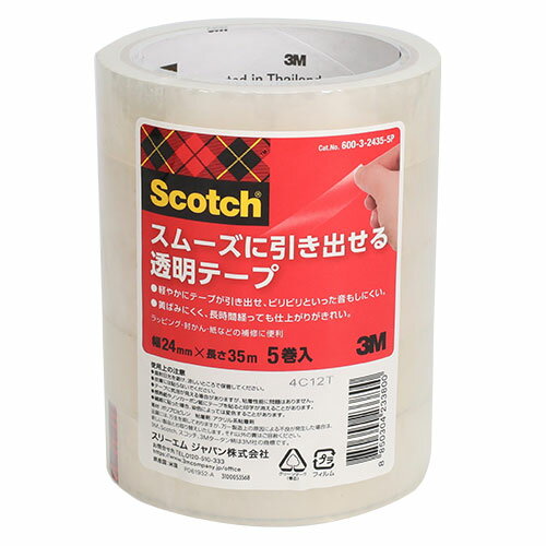 変質・変色しにくい透明テープです。しっかり貼れる粘着力で、一般的な事務作業に便利です。ご自宅でも幅広い用途にご使用いただけます。【特長】●軽やかにテープが引き出せ、ビリビリといった音もしにくい●黄ばみにくく、長時間経っても仕上がりがきれい■...