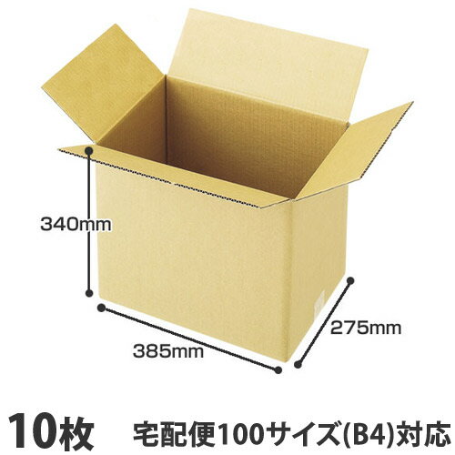お求めやすい10枚セットが登場！ちょっとしたお荷物の配送にピッタリ！主要宅配業者の料金体系にあわせた寸法で運送料の計算がかんたんです！■商品詳細組立外寸法：385×275×340mm紙厚：約5mm内容量：10枚購入単位：1パック（10枚）配...