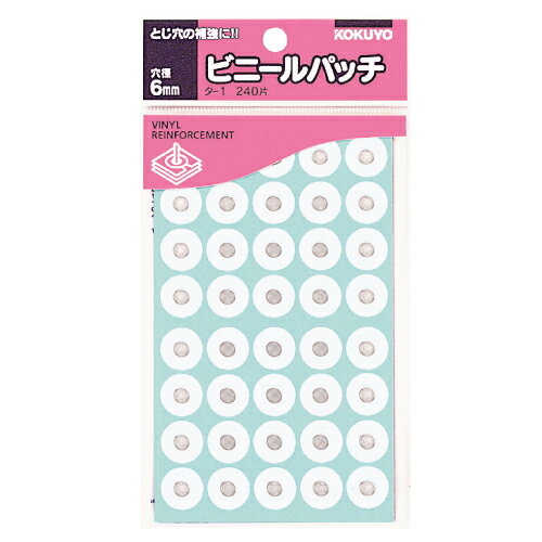 ■商品詳細サイズ：外径14.5mm、穴径6mm材質：PET(＋0.05mm)カラー：白購入単位：1パック(240片入)配送種別：在庫品※ビニールパッチホルダーには使用できません。メーカー品番：タ-1【検索用キーワード】文具 事務用品 事務用...