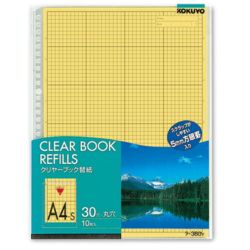 スクラップがしやすい方眼罫入り■商品詳細サイズ：302×225mm材質：ポリプロピレンカラー：黄穴数：30穴メーカー品番：ラ-380NY購入単位：1パック(10枚)配送種別：在庫品【検索用キーワード】文具 事務用品 ファイル その他ファイル...