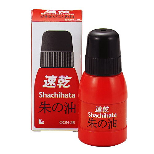 ■商品詳細メーカー名：シャチハタ(shachihata)内容量：20ml購入単位：1本配送種別：在庫品【検索用キーワード】文具 事務用品 印鑑 はんこ 印鑑 スタンプ用品 スタンプ台 朱肉 しゃちはた OQN-28 しゃちはた そっかん し...